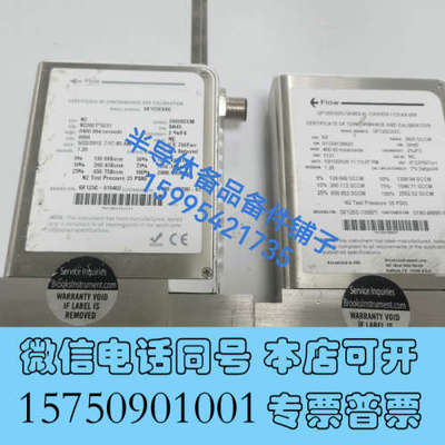 全新BROOKS流量计：GF125CXXC 2600SCCM 一询价