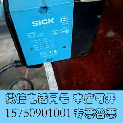 全新西克SICK中量程激光传感器开关DS60-P11121淘汰设询价