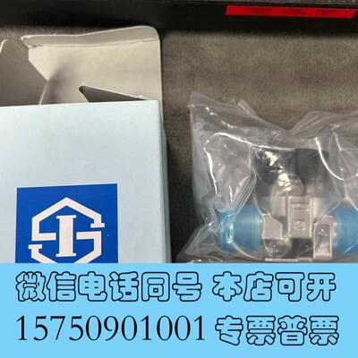 全新IHARA隔膜阀需询价