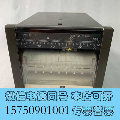 全新YOKOGAWA横河EL-40009有纸记录仪，原装正品，轻询价