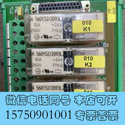 全新OA 5601.52/2093L2/61询价