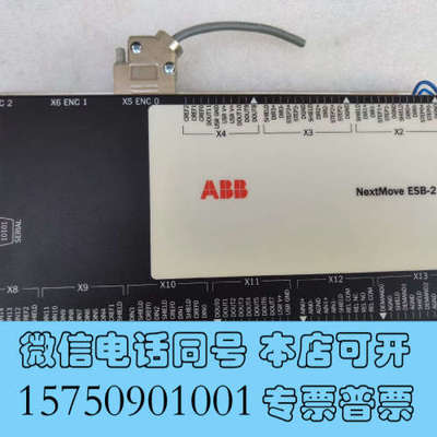 全新ABB运动控制器NextMove ESB-2 NSB202-询价