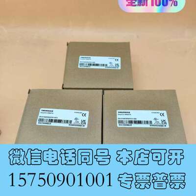 全新Easy522-0808TN汇川PLC包邮顺丰全新原装202需询价