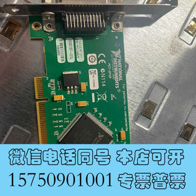 全新成色，NI PCI-GPIB小卡188513F-01L，询价