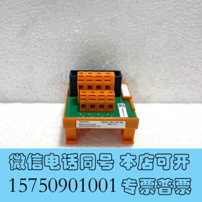 全新Weidmuller接线端子台，型号FC-TSDO-04询价