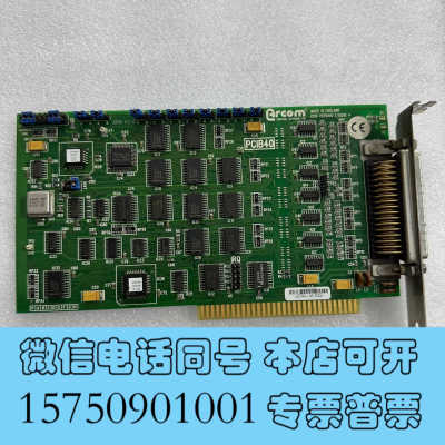 全新ARCOM PCIB40数据采集卡 实物图询价