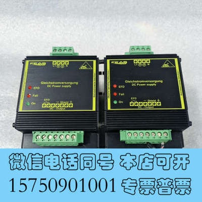 全新FEAS福雅思电源变压器SNT92ASI交直流双路输入，输出询价