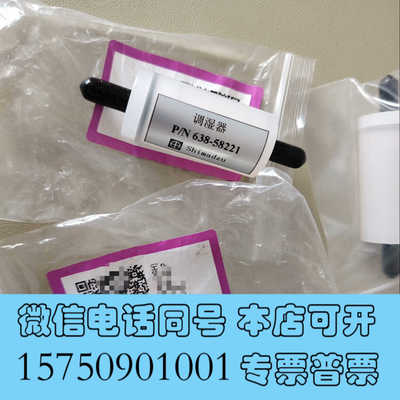 全新岛津NSA-3080/3080A/3090烟气配件 638-询价
