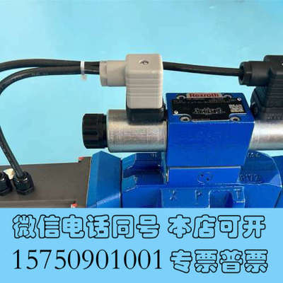 全新R901401731  4WRLE25V370M-4X/MX询价