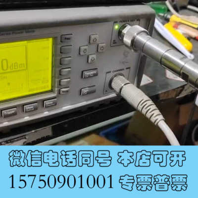 全新少量议价，安捷伦11730A ，功率计探头连接线，8针线，线询价