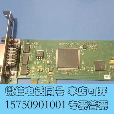 全新[1]美国安捷伦 PCIE-82351A，成色很新询价