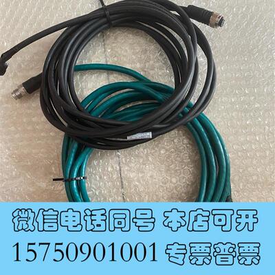 全新康耐视适用于DM260/DM262S/DM262Q/DM26需询价