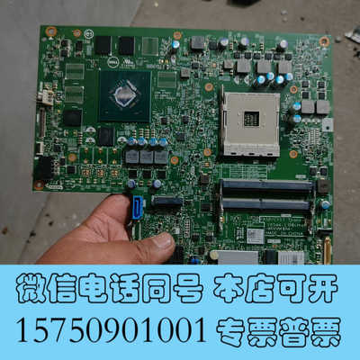 全新戴尔7775一体机主板16544-1 0KTK77 AM4接询价