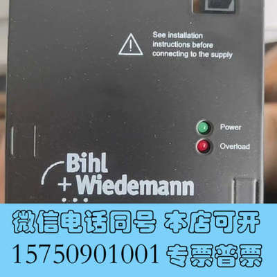 全新必威BW1649-网关-必威1649电源，全新原装正品，价格询价
