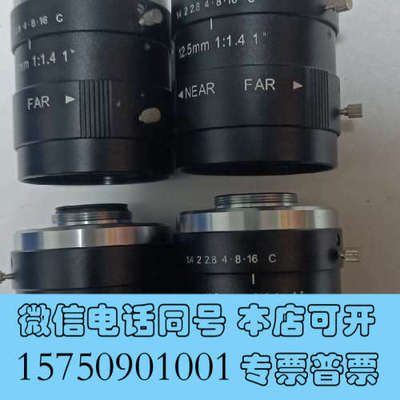 全新WARKMA千万像素工业高清16mm，12.5mm镜头，1:询价