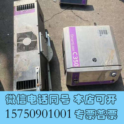 全新Markem-Imaje激光喷码机，型号SmartLase询价