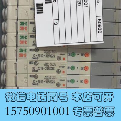 全新EBARA,SMC电磁阀组VALVE,SOL,MANIFO需询价