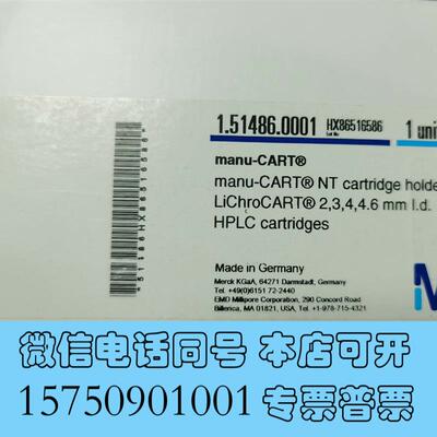 全新默克supelco需询价