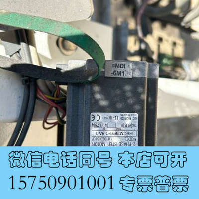 全新HECM269-F1.8A-1 拆机成色靓询价