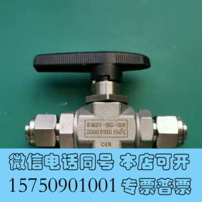 全新OHNO球阀询价