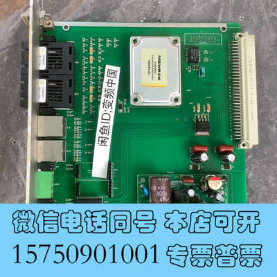 全新迈威Maiwe ISM505-2D二层千兆网管工业交换机核心询价