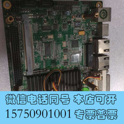 全新研祥EC4-1721CLD2NA VER:A2.0 EC4-询价