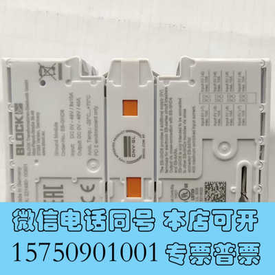 全新BLOCK模块EB-GND8询价