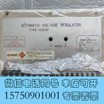 全新NISHISHIBA 西芝 AVR VZKUP-4A(P1)询价