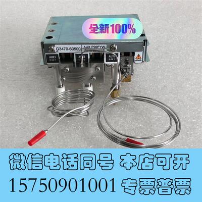 全新氦气保存EPC套件G4737-68000G3470-6需询价