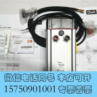 全新ICAD600A027H9075丹佛斯电动马达执行器需询价