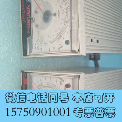 全新VARIAN CONVECTORR L9104-301 真空询价