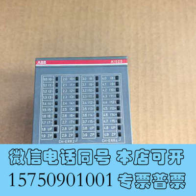 全新ABB模块AI523 B9询价