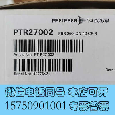 全新普发PBR260真空计普发热阴极真空计全新原装正品库存，需要询