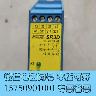 全新ZANDER AACHEN 继电器 SR3D  472270询价