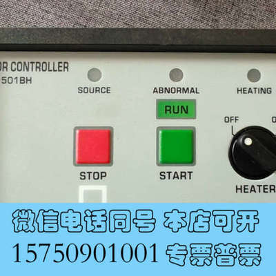 全新Luxco SMC-501BH ，AC22V 50/60Hz询价