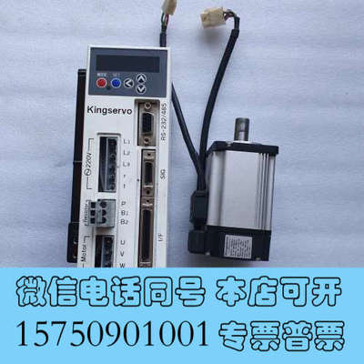 全新台湾Kingsrvo伺服驱动器KSDG00421LI询价