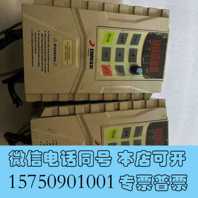 全新德瑞斯DRS ES100-3T-1R5G/2R2P变频，拆机询价