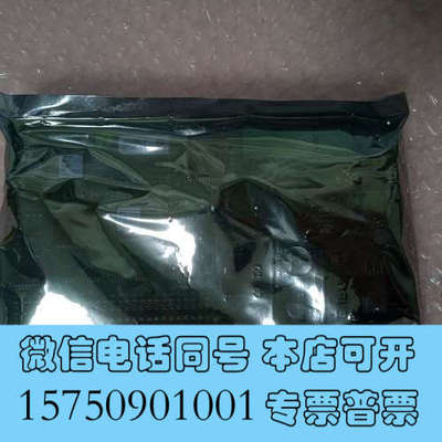 全新ALFALAVAL面板EPC-50，询价