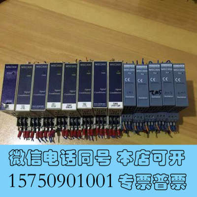 全新MAXONIC信号隔离器 MSC304E-10C0 MSC3询价