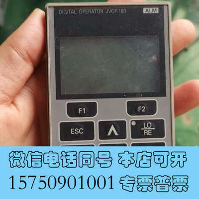 全新拆机安川变频器面板 JVOP-180 实物拍摄询价