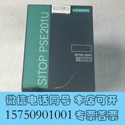 全新【SITOP PSE201U电源模块】型号6EP196询价