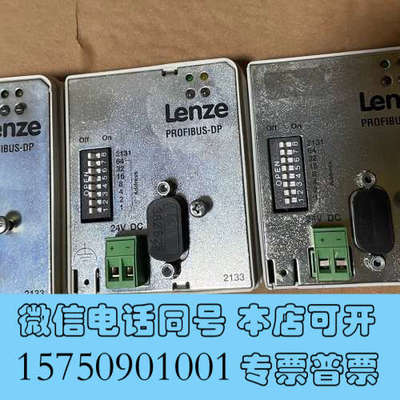 全新2133IB EMF2133IB 伦茨8200/9300变频询价