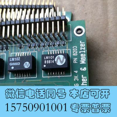 全新LUTHER & MAELZER测试板PN8203询价