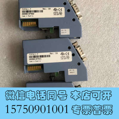 全新贝加莱模块7IF311.7(3台)  拆机现货，功能正常，实询价