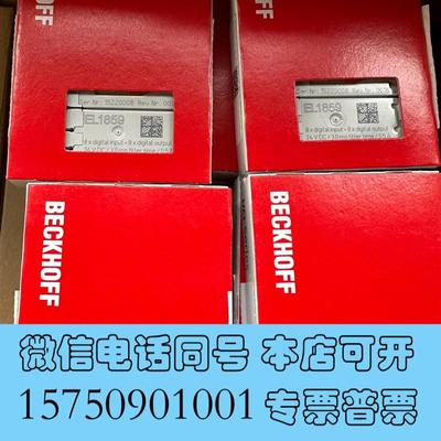 全新BECKHOFF倍福模块EL1859EL1889EL需询价