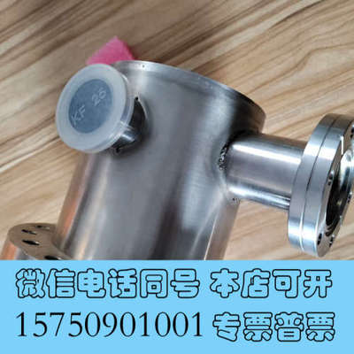 全新CF100转CF35分子泵法兰转KF25真空法兰转接头询价
