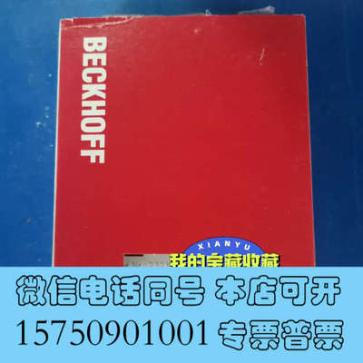 全新倍福EL3602 全新原装议价出询价
