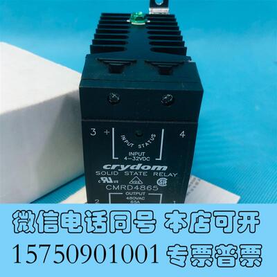 全新CMRD4865快达crydom继电器需询价