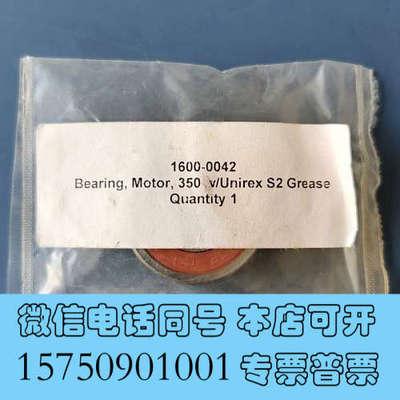 全新AUSTIN CRYOPUMP BEARINGS 轴承询价