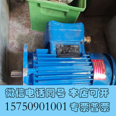 全新CEMP电机全新，议价询价